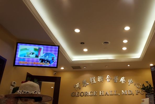 GEORGE HALL, MD, PC - Updated October 2025 - 4235 Main St, FLUSHING ...