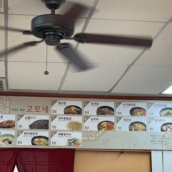 GOMONAE - Updated January 2025 - 102 Photos & 46 Reviews - 11407 ...