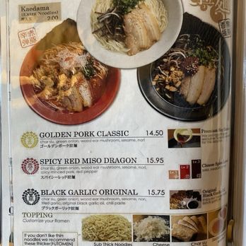 Photos of GOLDEN PORK TONKOTSU RAMEN BAR - Updated August 2024 - 3102 ...