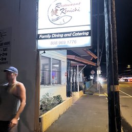 RESTAURANT KENICHI - Updated January 2026 - 735 Photos & 476 Verified ...