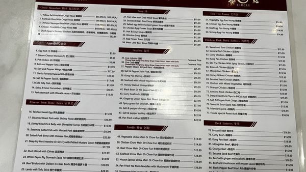 CIRCLE CHINESE CUISINE - Updated November 2024 - 64 Photos & 36 Reviews ...
