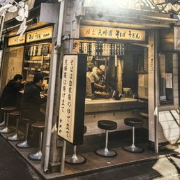 FUKUMI RAMEN - ROSEVILLE - Updated December 2025 - 1205 Photos & 753 ...