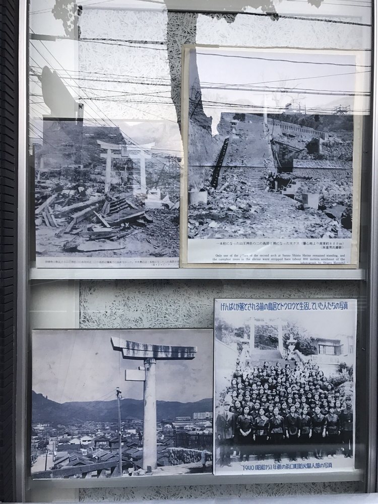 ONE LEGGED TORII GATE - 17 Photos - 長崎市, 長崎県, Japan - Shrines - Yelp