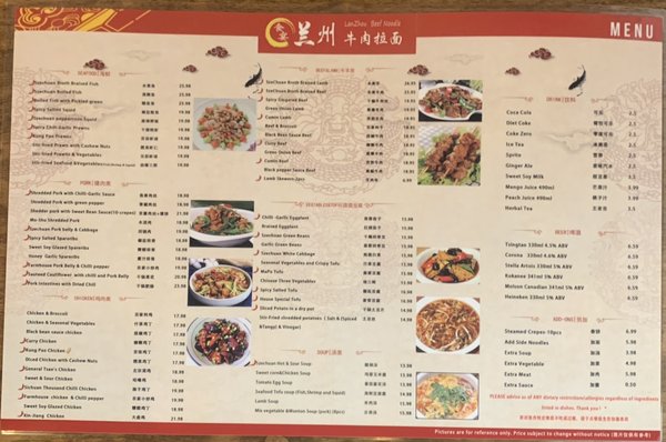 LANZHOU BEEF NOODLE - Updated December 2025 - 31 Photos & 10 Reviews ...