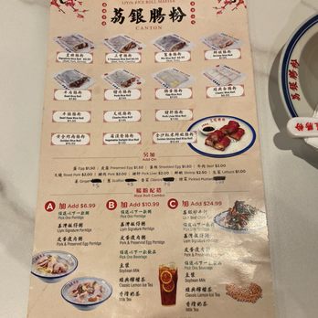 LIYIN RICE ROLL MASTER - Updated October 2025 - 198 Photos & 63 Reviews - 1004 Beacon St ...