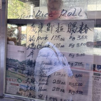 CHEONG FUN CART - Updated June 2025 - 358 Photos & 234 Reviews - 159 ...