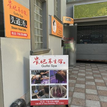 GUIFEI SPA - Updated July 2024 - 103 Photos & 157 Reviews - 136-89 37th ...