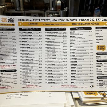 CHA KEE - Updated October 2025 - 547 Photos & 166 Reviews - 43 Mott St ...