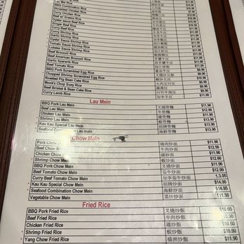 KAU KAU BARBEQUE - Updated July 2024 - 1248 Photos & 1234 Reviews - 656 ...