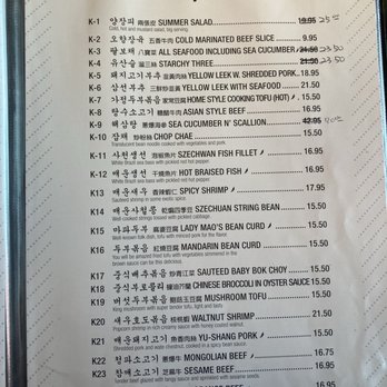 HOUSE OF WAH SUN - Updated November 2024 - 176 Photos & 422 Reviews ...