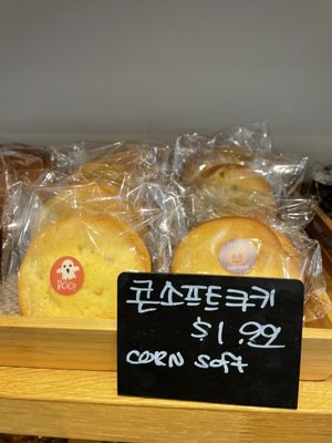 GOOD MORNING BAKERY - Updated January 2026 - 47 Photos & 20 Reviews ...