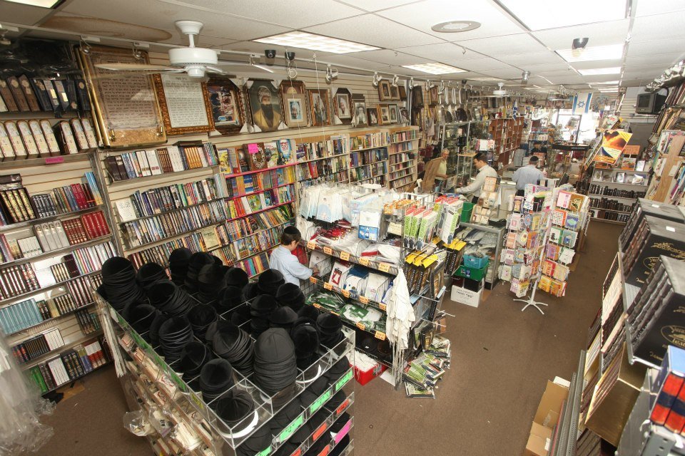 THE JUDAICA PLACE - Updated December 2025 - 1917 Avenue M, Brooklyn ...