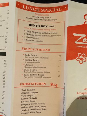 ZAKURA JAPANESE RESTAURANT - Japanese Restaurant - 40 Montauk Hwy ...