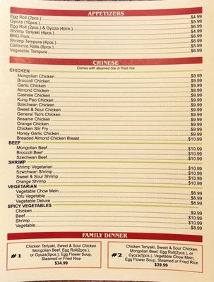 HONTO TERIYAKI RESTAURANT - 82 Photos & 96 Reviews - Japanese - 11012 ...