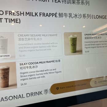 BAKO TEA HOUSE - Updated August 2025 - 200 Photos & 66 Reviews - 11316 ...