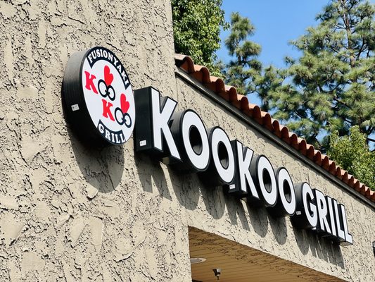KOOKOO GRILL - Updated December 2025 - 845 Photos & 710 Reviews - 202 W ...