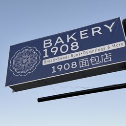 BAKERY 1908 - Updated December 2025 - 1560 Photos & 433 Reviews - 2021 ...