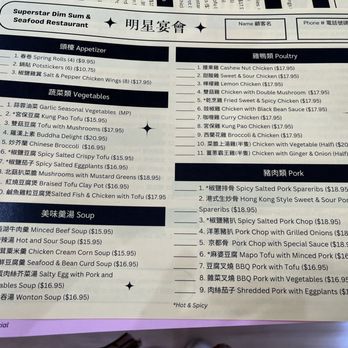 SUPERSTAR DIM SUM AND SEAFOOD RESTAURANT - Updated January 2026 - 141 ...