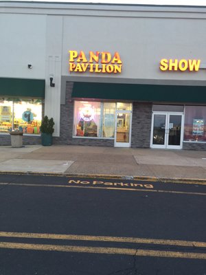 PANDA PAVILION - Updated July 2025 - 27 Reviews - 200 Blair Mill Rd ...