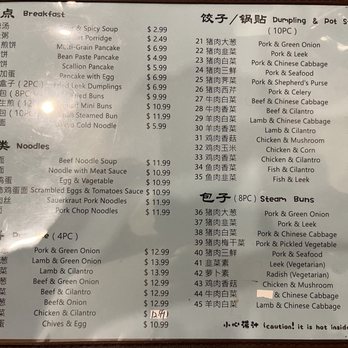 MIN MIN PIE HOUSE - Updated May 2024 - 263 Photos & 114 Reviews - 405 W ...