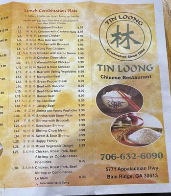 A TIN LOONG CHINESE RESTAURANT - Updated October 2025 - 38 Photos & 110 ...