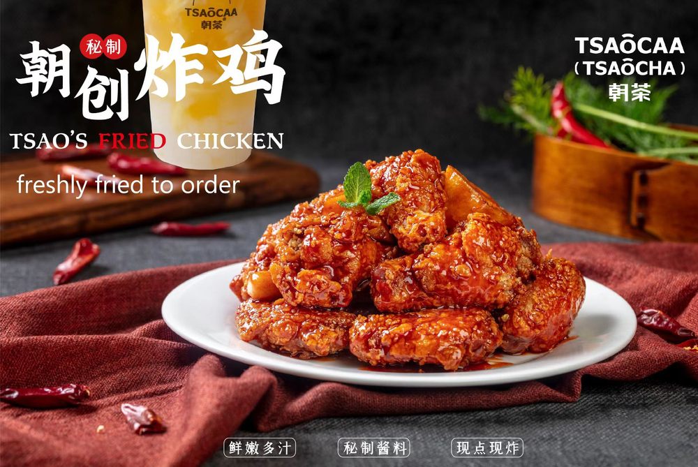 TSAOCAA - Updated October 2025 - 124 Photos & 46 Reviews - 2224 N ...