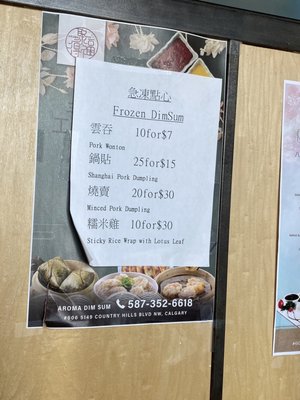 AROMA DIM SUM - Updated December 2025 - 52 Photos & 15 Reviews - 5149 ...