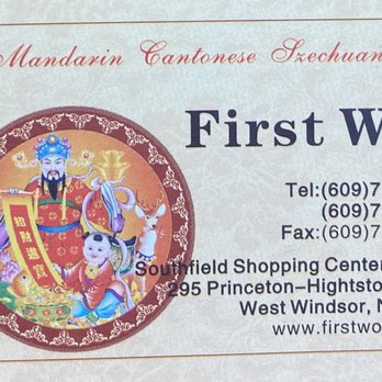 FIRST WOK CHINESE RESTAURANT - 113 Photos & 89 Reviews - 295 Princeton ...