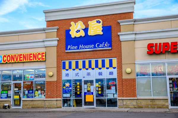 PINE HOUSE CAFE - Updated November 2025 - 327 Photos & 60 Reviews - 21 ...