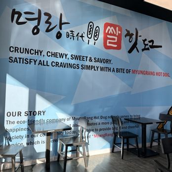 MYUNGRANG KOREAN HOTDOG - Updated March 2025 - 64 Photos & 29 Reviews ...