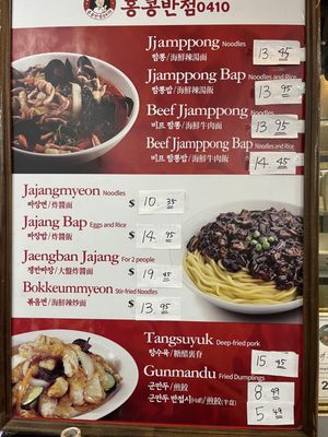 HONG KONG BANJUM - Updated December 2025 - 232 Photos & 123 Reviews ...