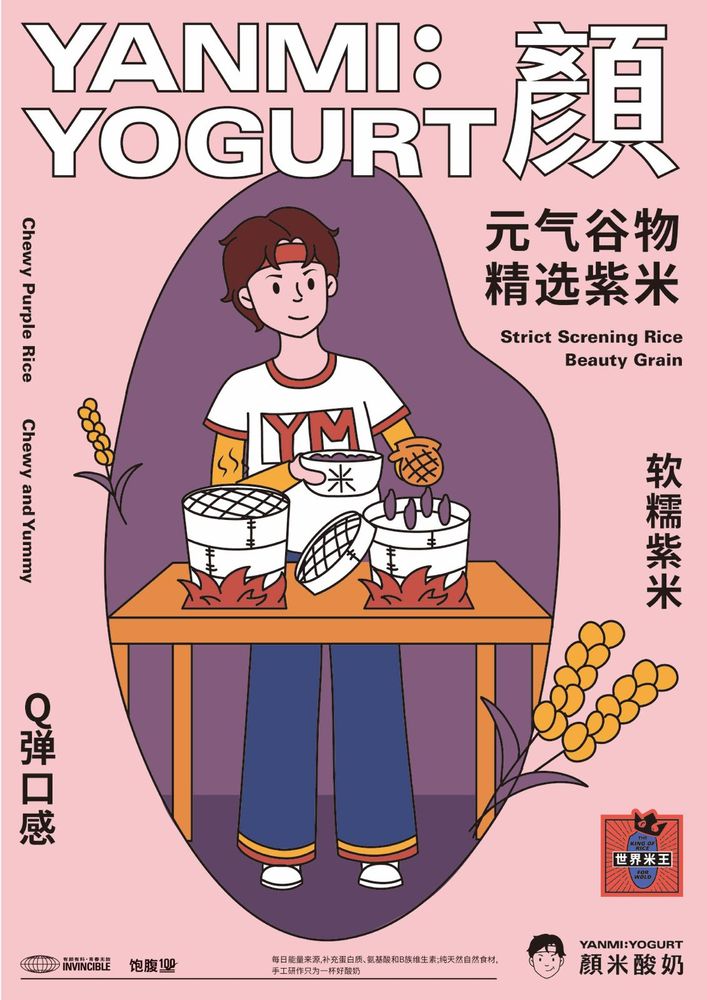 YANMI YOGURT - Updated September 2024 - 107 North Bridge Rd, Singapore ...