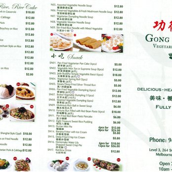 GONG DE LIN - Updated December 2025 - 28 Photos & 20 Reviews - 264 ...