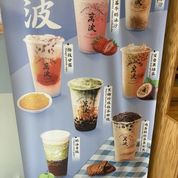 WANPO TEA SHOP - Updated December 2024 - 216 Photos & 97 Reviews - 37 E ...