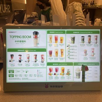 SHUYI GRASS JELLY & TEA - Updated January 2025 - 214 Photos & 134 ...