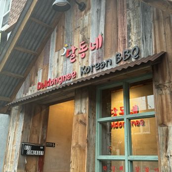DALDONGNAE KOREAN BBQ - OTTAWA - Updated December 2025 - 66 Photos & 35 ...
