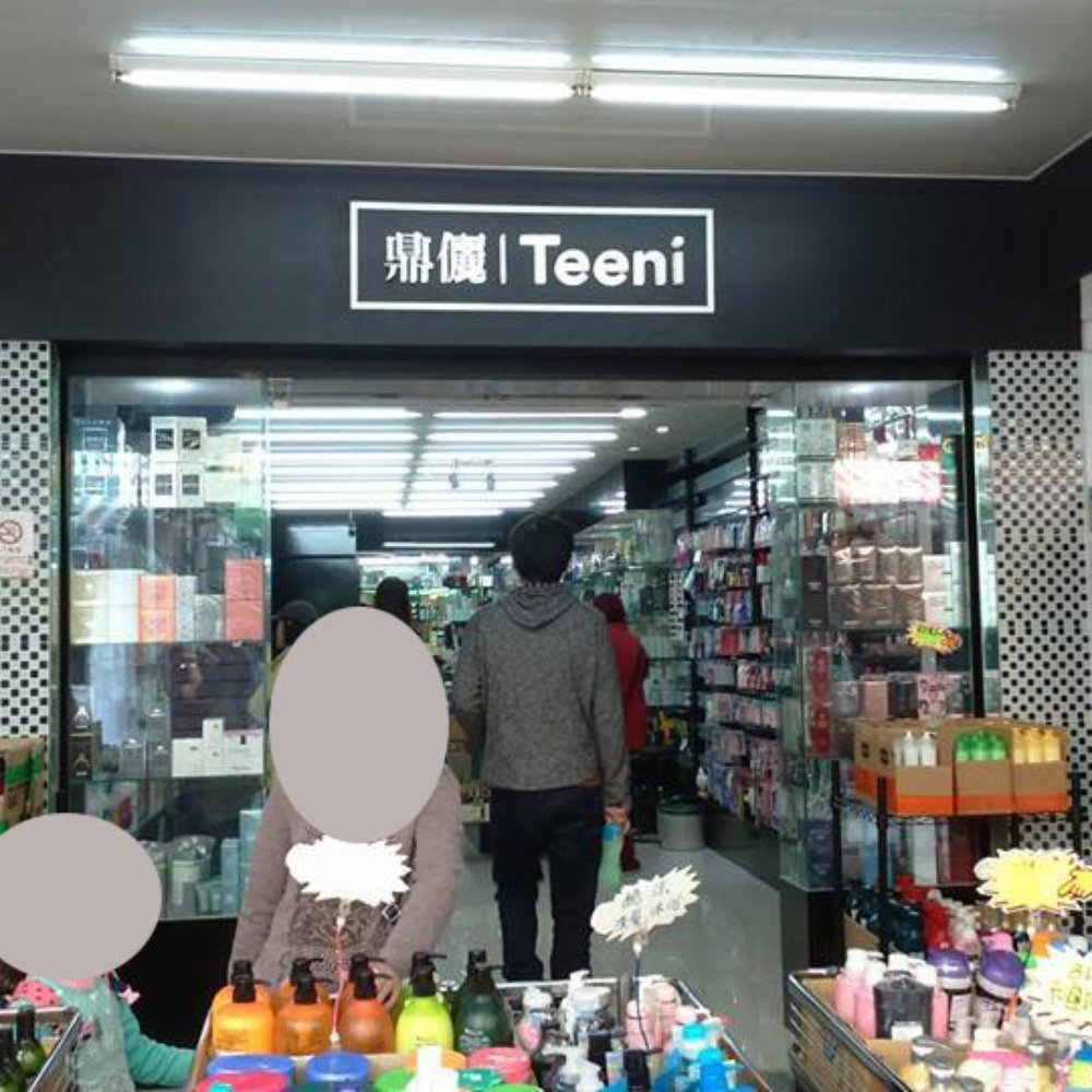 Top 10 Best Perfume in Taipei, Taiwan - Last Updated August 2021 - Yelp