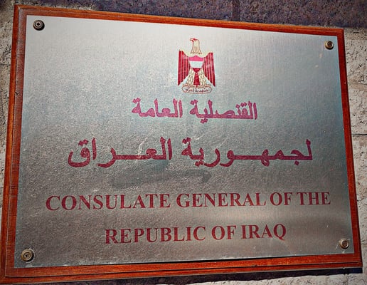 IRAQI CONSULATE GENERAL IN DETROIT - Updated May 2026 - 16445 W 12 Mile ...