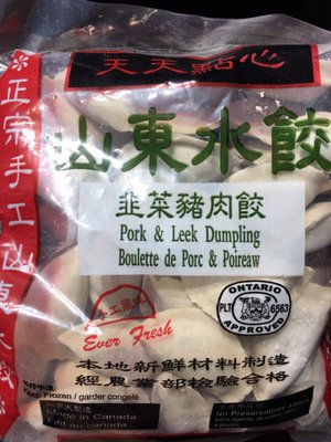 TEN TEN DIM SUM FROZEN FOODS - Updated December 2025 - 8360 Kennedy ...