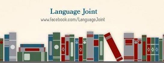 LANGUAGE JOINT - Request Information - Caguas, Puerto Rico ...