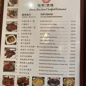 HAWAII DIM SUM & SEAFOOD RESTAURANT - Updated September 2024 - 835 ...