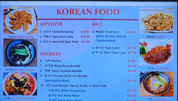 WOW CHICKEN & CUPBOP - 94 Photos & 45 Reviews - 4403 Rittiman Rd, San ...