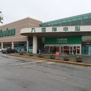 YAOHAN CENTRE - 270 Photos & 100 Reviews - 3700 No 3 Road, Richmond ...