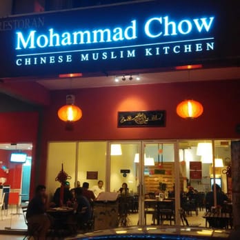 MOHAMMAD CHOW RESTAURANT - Updated May 2026 - 3, Jalan PJU 8/5h ...