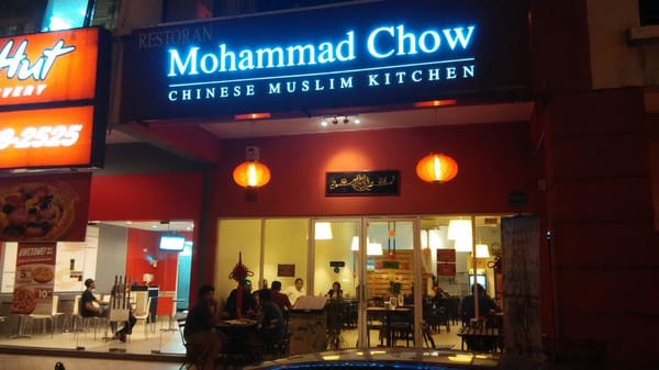 MOHAMMAD CHOW RESTAURANT - Updated December 2025 - 3, Jalan PJU 8/5h ...