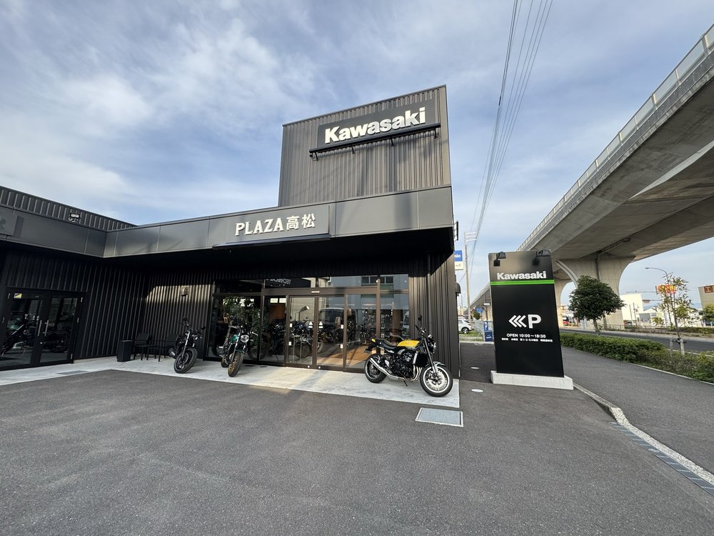KAWASAKI - Updated May 2024 - 高松市, 香川県, Japan - Automotive - Yelp