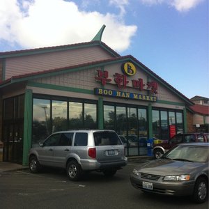 ARIRANG ORIENTAL MARKET - 14 Photos & 43 Reviews - International ...