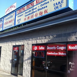 CHENG HENG RESTAURANT - Updated December 2025 - 387 Photos & 316 ...