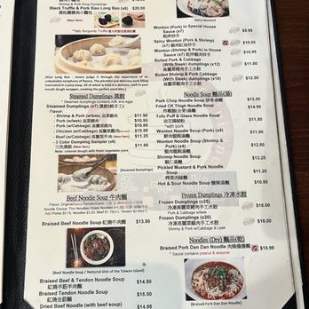 WU WEI DIN CHINESE CUISINE - Updated February 2025 - 2285 Photos & 1386 ...