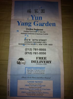 YANG GARDEN - 19 Photos & 23 Reviews - 816 W 187th St, New York, NY - Yelp